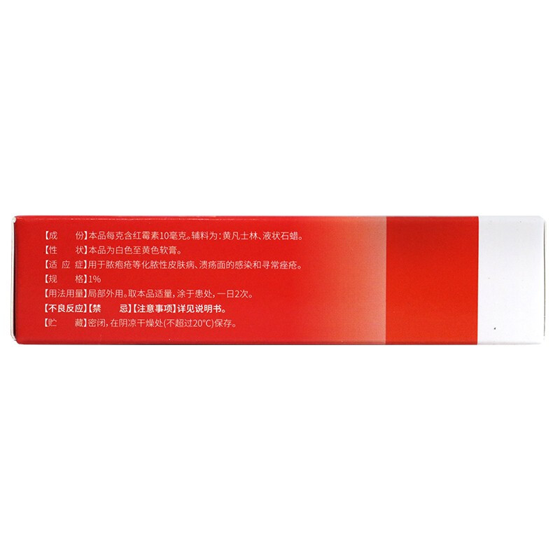 商品详情