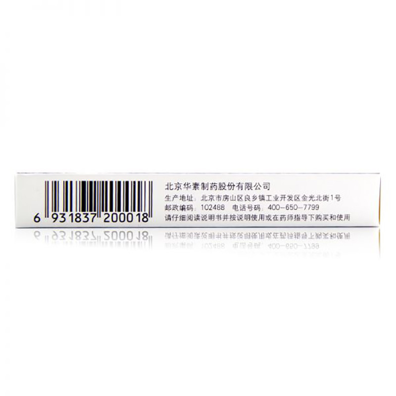 商品详情