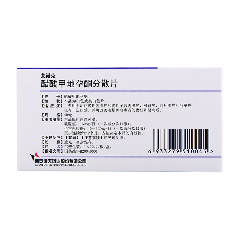 商品详情